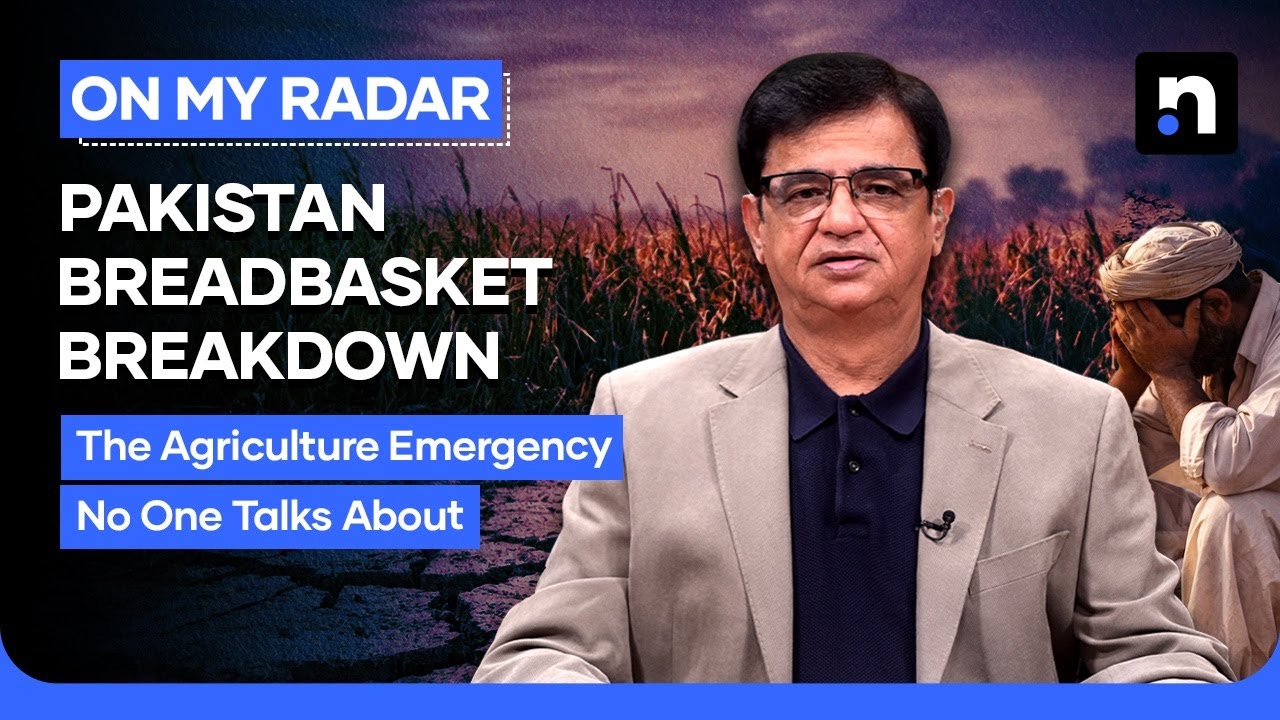 Pakistan Agriculture in Crisis: Crops, Farmers, and Economy at Risk | Kamran Khan | On My Radar