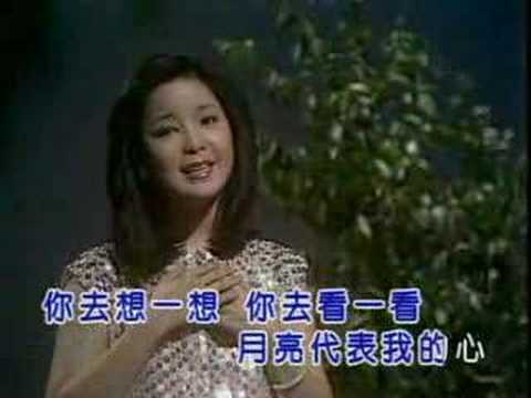 Old Chinese songs I love | A Missing Chromosome