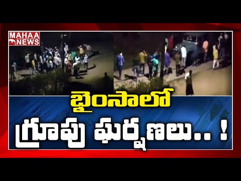 Communal riot à Bhainsa (Telangana) – 10 mai 2020 | anthropologie du ...