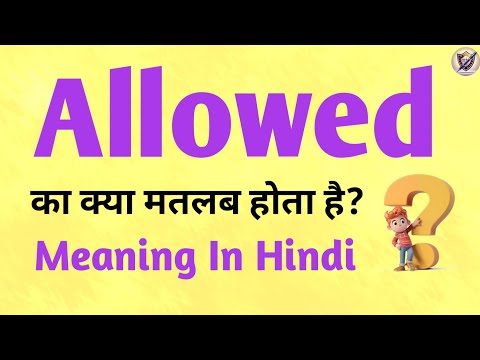 Allowed Meaning in Hindi | Allowed Ka Matlab Kya Hota Hai | English to Hindi