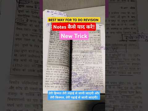 Modern history best book#spectrum #upsc,uppcs&Ro/Aro best history book #notes rivision kaise kare