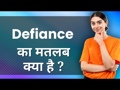 DEFIANCE Ka Matlab Kya Hota Hai | Improve Daily Vocabulary
