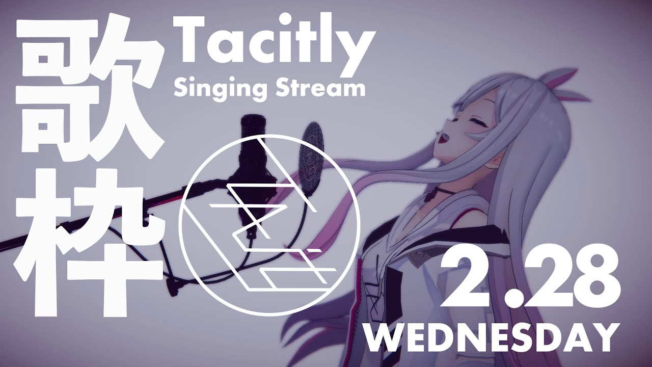 [Vtub] Tacitly Lilia 歌回 - 看板C_Chat - PTT網頁版