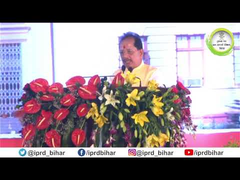 Bihar Vidhan Sabha Speaker Shri Vijay Kumar Sinha addresses the centenary celebrations.