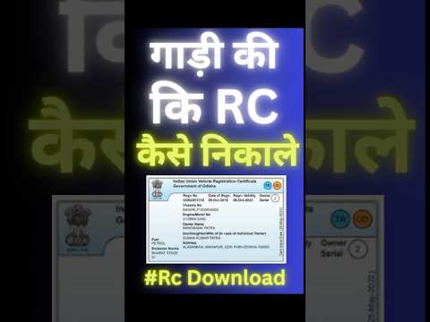 Gadi Ki Rc. Download Karen #rccar #vehiclerc #vehicle #shorts #drivinglicence #dldownload #bikercpri