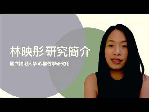 Research – Ying-Tung Lin