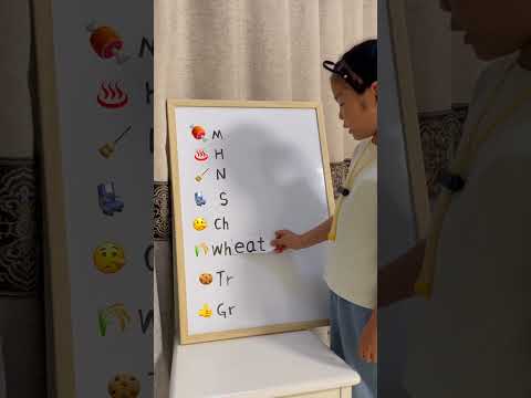 Words That End with -eat #englishfuns #yutian #EnglishLearning #LearnEnglish #ESL #TEFL #TESOL