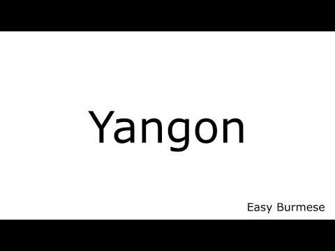 How to pronounce Yangon/Rangoon