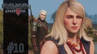 The Witcher 3 Enhanced Edition - Part 10 at The Witcher 3 Nexus - Mods ...