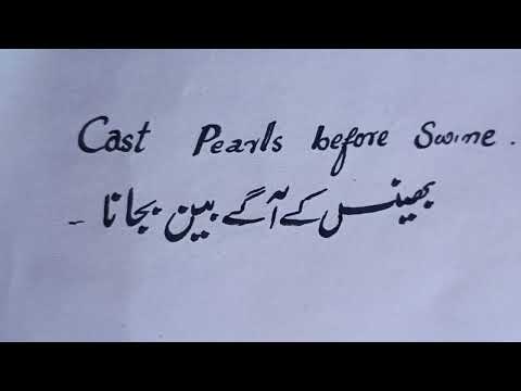 Cast pearls before swine ?
