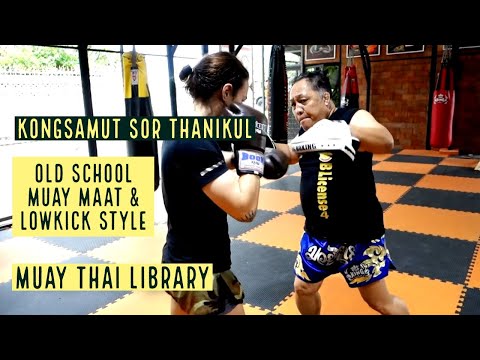 Kongsamut: Old School Muay Maat & Lowkick Style (trailer) | Muay Thai Library