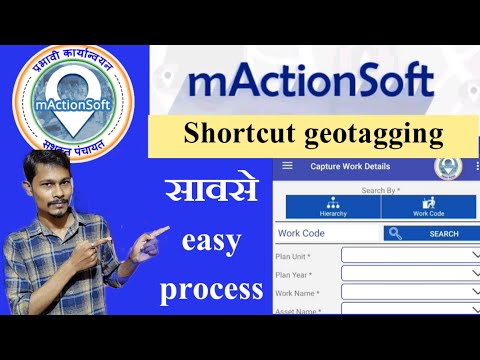 mActionsoft Geotagging Process | Egramswaraj mAction Soft