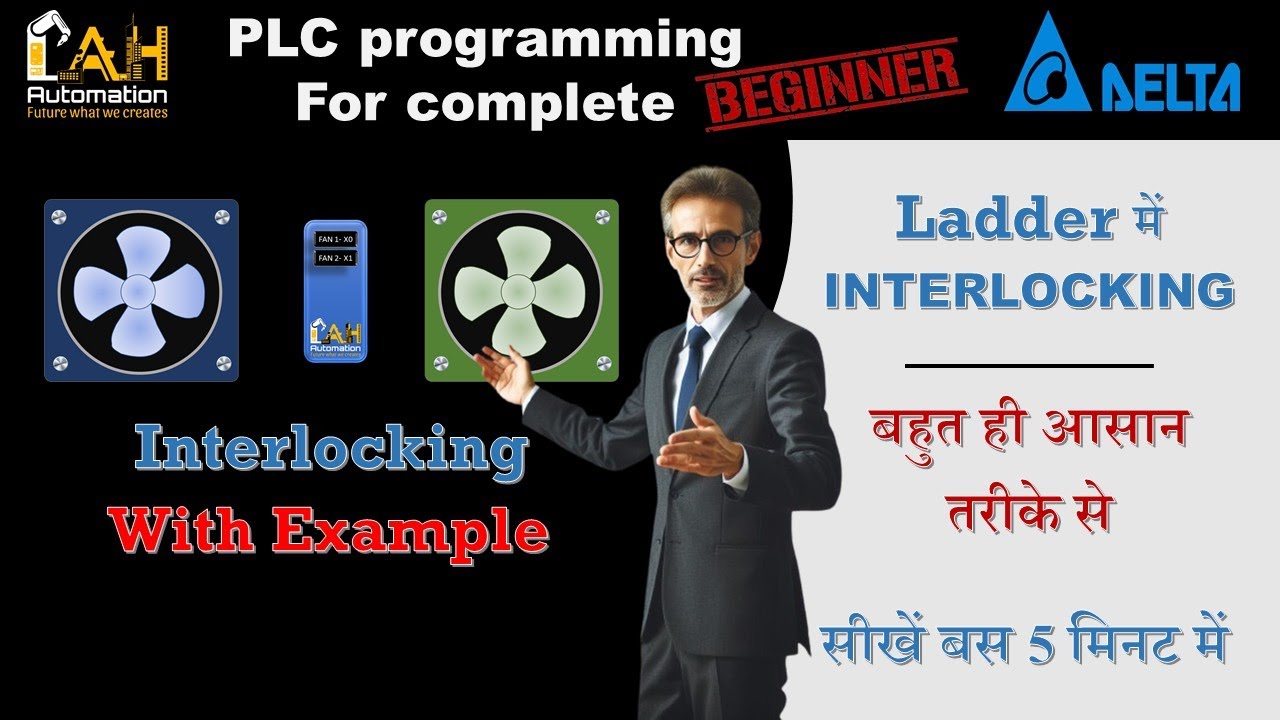 How, Interlocking works in PLC? | Ladder Logic Programming Example