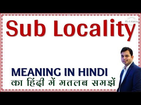 Sub Locality meaning in Hindi | Sub Locality ka kya matlab hota hai | Sub Locality ka hindi meaning