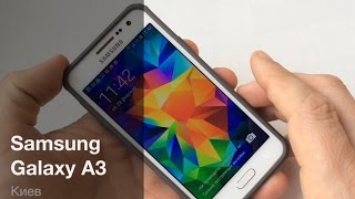 Samsung A300F Galaxy A3 | Порівняй ціни на Hotline.ua | Смартфони та ...