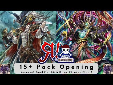 Vanguard Zero: AYE OPEN 15+ PACKS! Granblue Reverse Event Overview and Pack Opening!