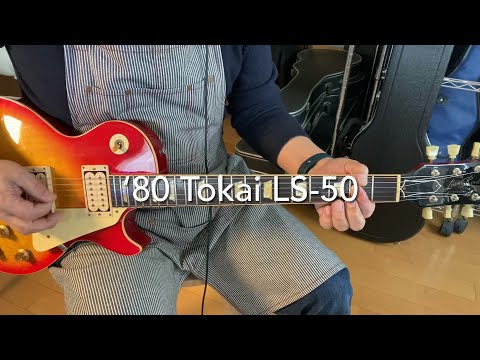 Tokai LS50 Love Rock '80 Vintage MIJ Les Paul Standard Type | Reverb