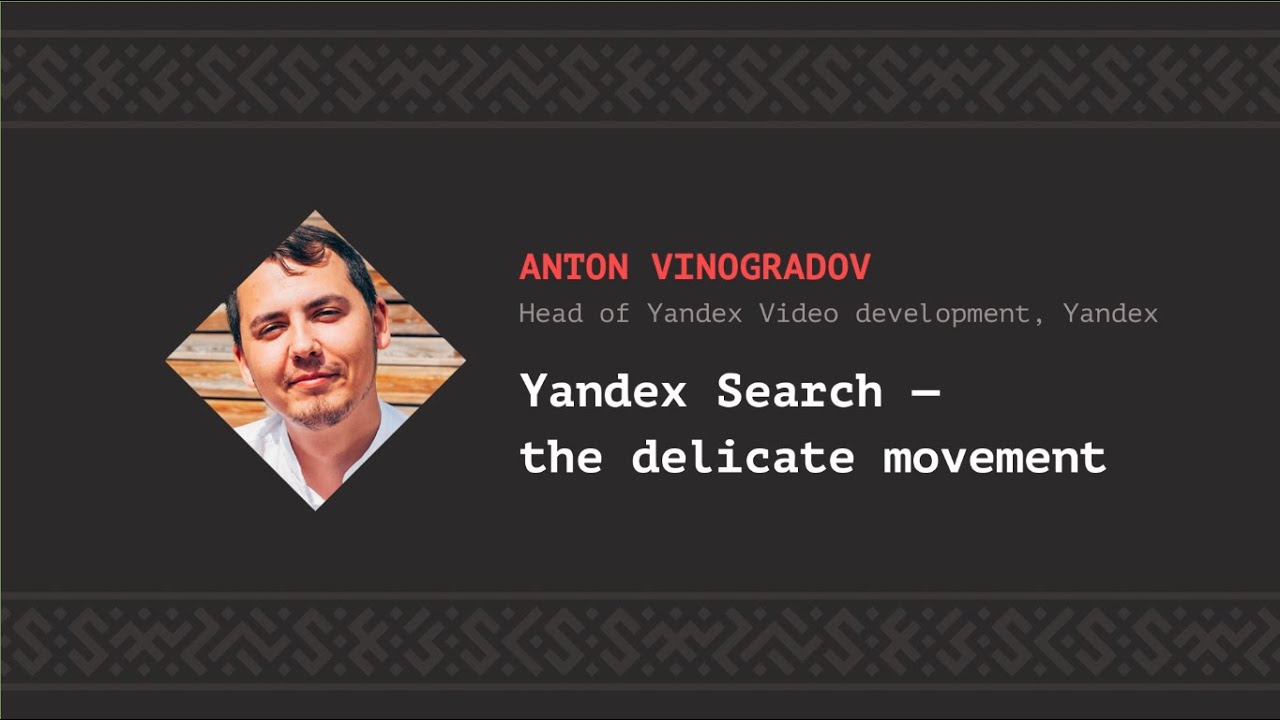 Yandex Search — the delicate movement, Anton Vinogradov [CSS-Minsk-JS 2019]