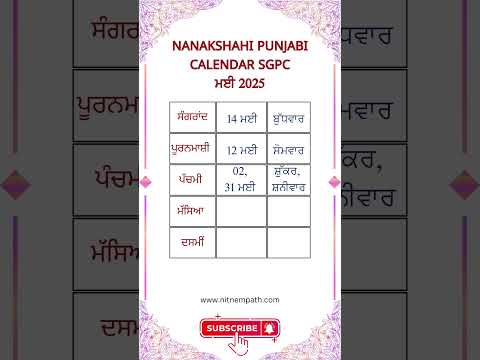 Nanakshahi Calendar 2025 May #nanakshahicalendar2025