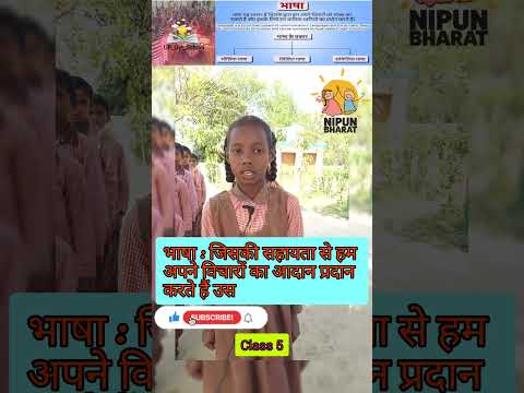 Language Defination । Types of Language । भाषा किसे कहते हैं । भाषा के प्रकार । #viral #shorts 👩🎓🔥🔥
