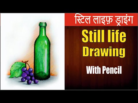 Still life Drawing Easy With Colour Pencil | Object Drawing Tutorial For Beginners
