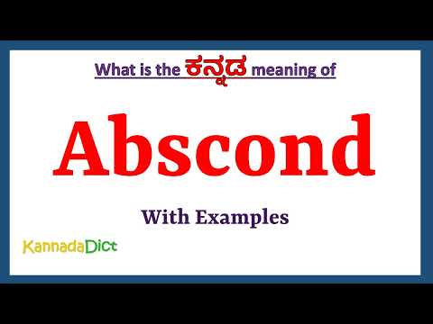 Abscond Meaning in Kannada | Abscond in Kannada | Abscond in Kannada Dictionary |