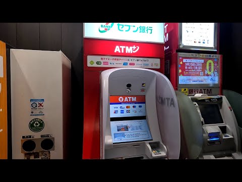 7-Eleven (7-11) ATM in Japan. Use to recharge Suica/Pasmo/ICOCA cards.