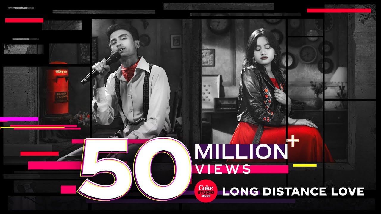 Long Distance Love Lyrics – Coke Studio | Ankan Kumar Roy, Afrin