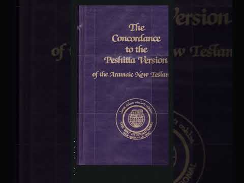 "The Bible Unveiled: Examining the Hebrew, Aramaic, and Greek Texts"