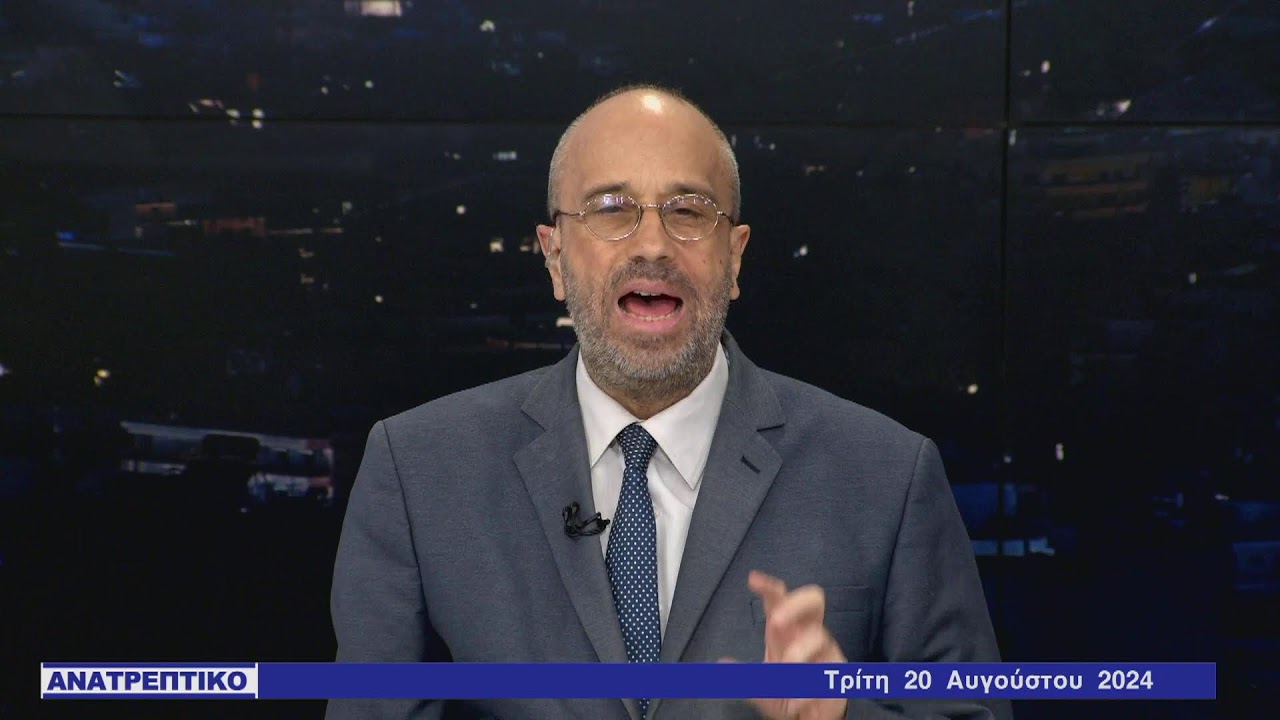 Αυτά που σας κρύβουν για ανεμογεννήτριες και φωτοβολταϊκά, σε σχέση με ...