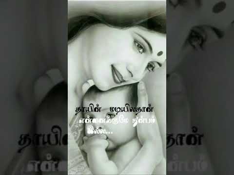 sound box pro amma song