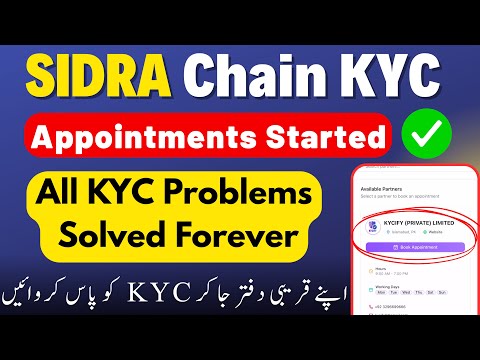 Sidra Chain KYC Verification Appointment Physicaly Started | Under Review | Document upload | update