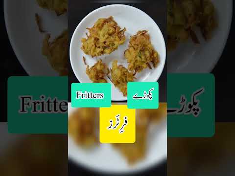 Pakora in English Fritters