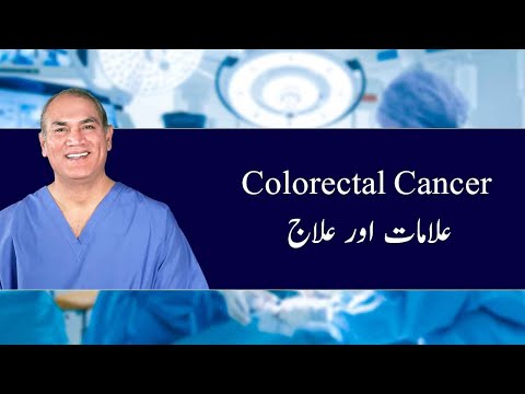 What is Colorectal Cancer | Dr. Faisal Dar