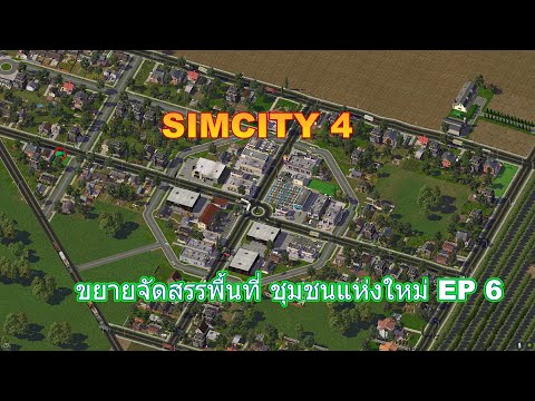 Steam Community :: SimCity 4 Deluxe