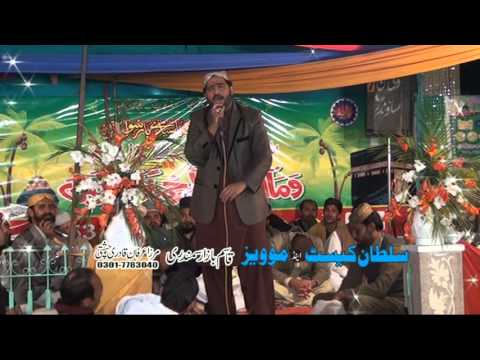 sharafat ali qadri Naat