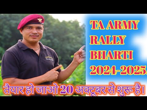 TA army Rally Bharti 2024-2025 Trending video shorts today