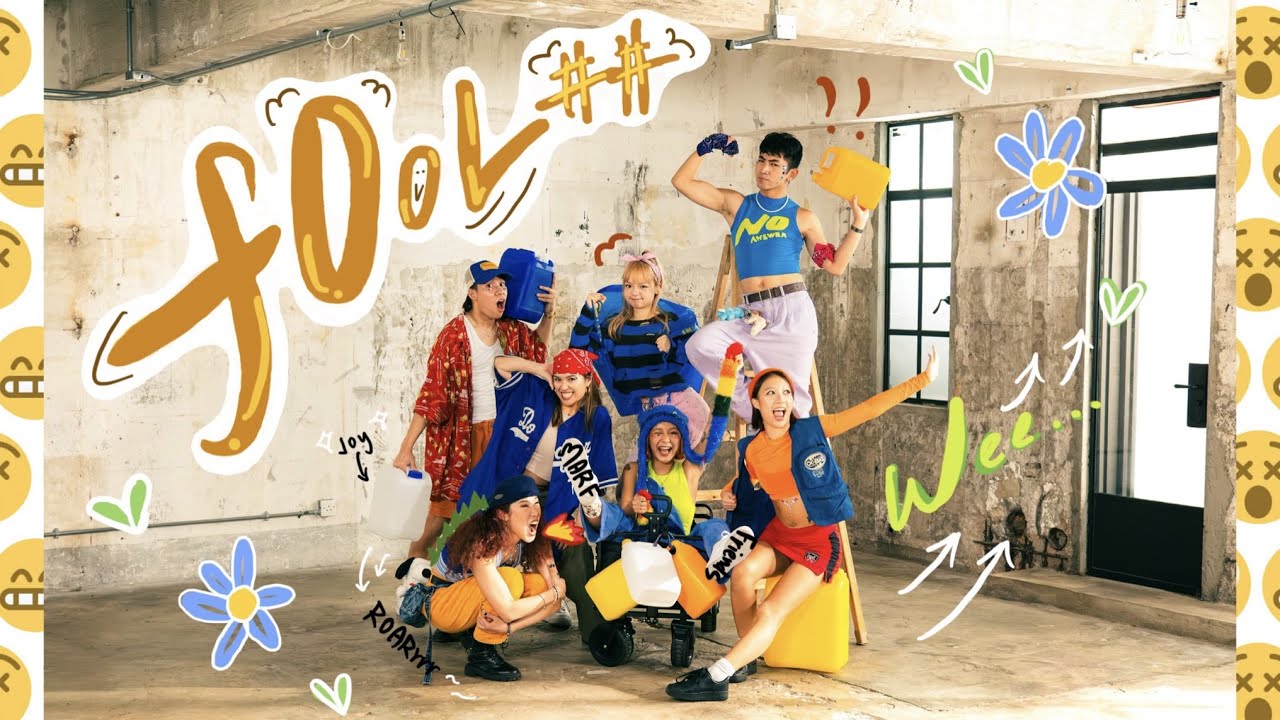 Fool by Marf from Hong Kong | Popnable