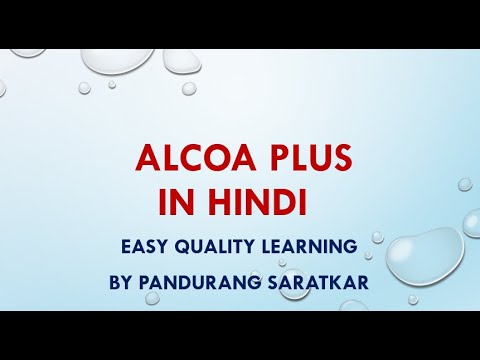 ALCOA PLUS IN HINDI