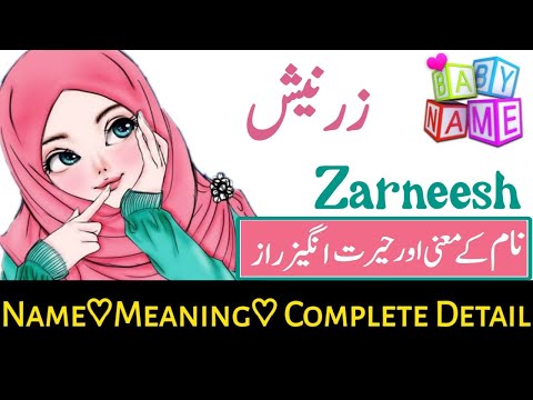 Zarneesh(زرنیش) Isalmic Baby Girls Name With Meaning In Urdu Hindi || Zarneesh Name Detail