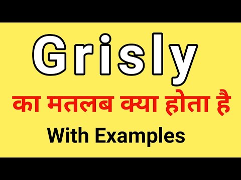 Grisly Meaning in Hindi | Grisly ka Matlab kya hota hai | Word Meaning English to Hindi