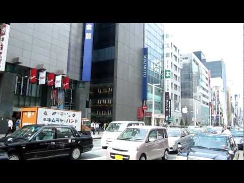 Ginza Apple Store (Tokyo)