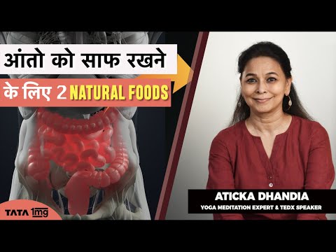 क्या है Gut Health | How to Improve Gut Health
