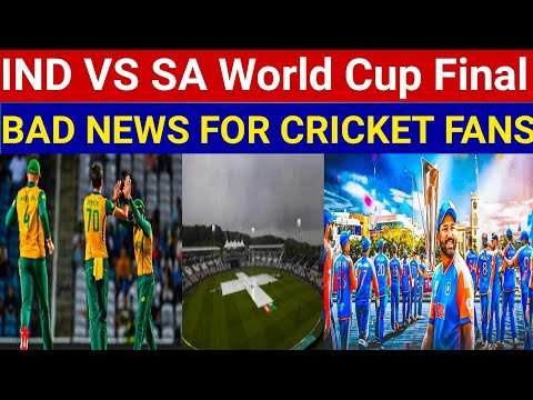FINAL MATCH T20 WORLD CUP 2024|BARBADOS WEATHER