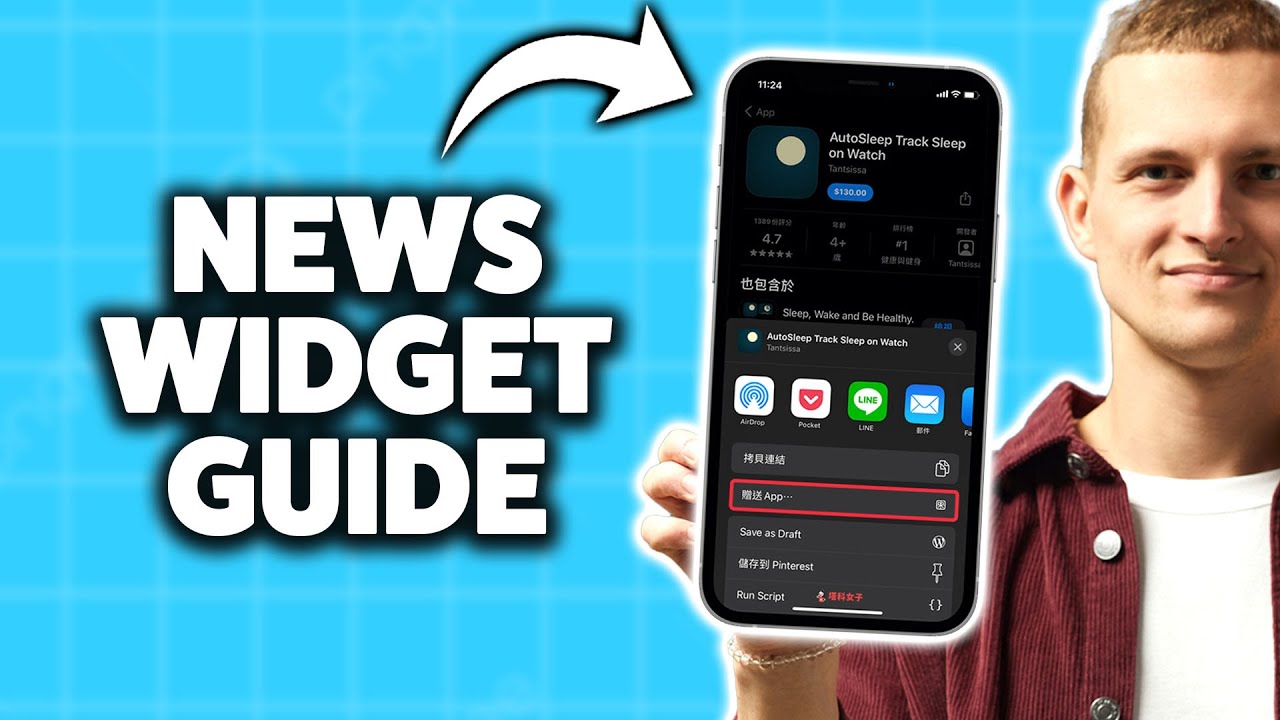 How To Add News Widget To iPhone Home Screen 2026 (Step-By-Step Tutorial)