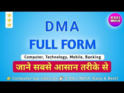 DMA FULL FORM BY S RAJ INDIA TOP COMPUTER, TECHNOLOGY AND MOBILE VIDEO EASY AND BEST SUBSCRIBE NOW