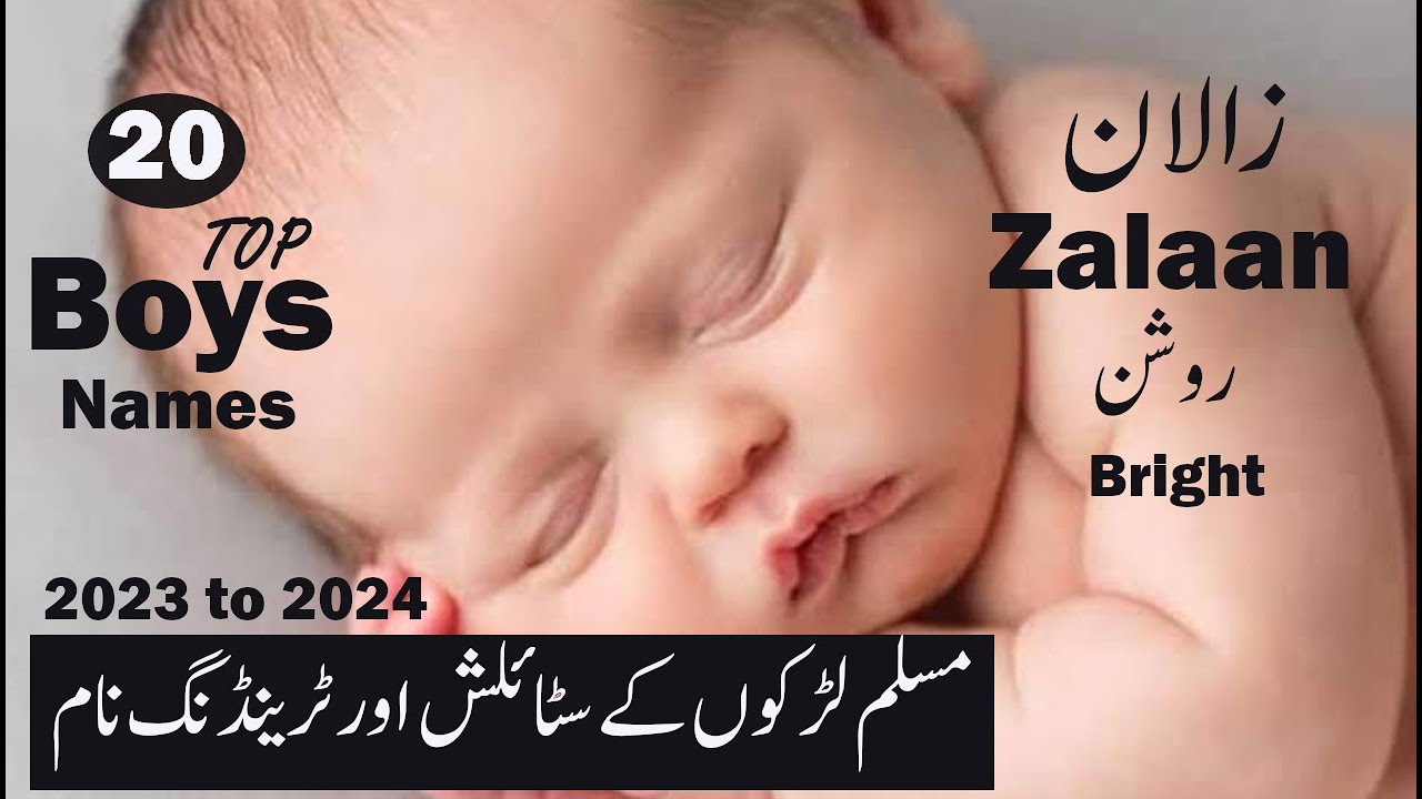 Famous Top 20  Modern & Trending Muslim Baby Boy Names 2023 to 2024 With Urdu/Hindi/English Meaning