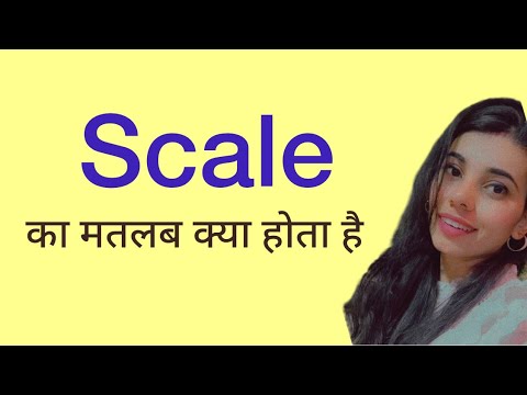 Scale meaning in hindi / scale ka matlab kya hota hai