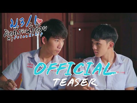 [DRAMA] 20.03.21 – Teaser officiel de « My Friendship » (ENG SUB) – BL ...