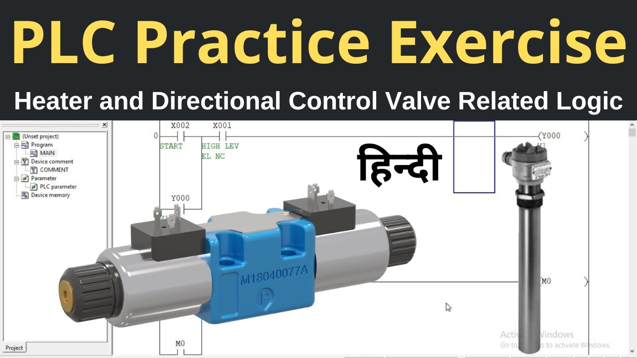 Heater and Valve Related Logic | PLC Programming Practice Exercise | Learn EEE